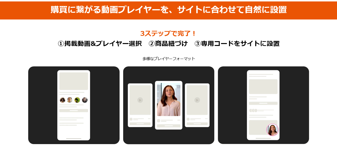 Tolstoy | 提携サービス一覧 | SaaS型ECサイト構築プラットフォームはfutureshop